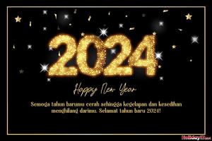 Kartu Ucapan Selamat Tahun Baru Kembang Api 2024