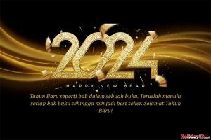 Kartu Ucapan Selamat Tahun Baru Kembang Api 2024